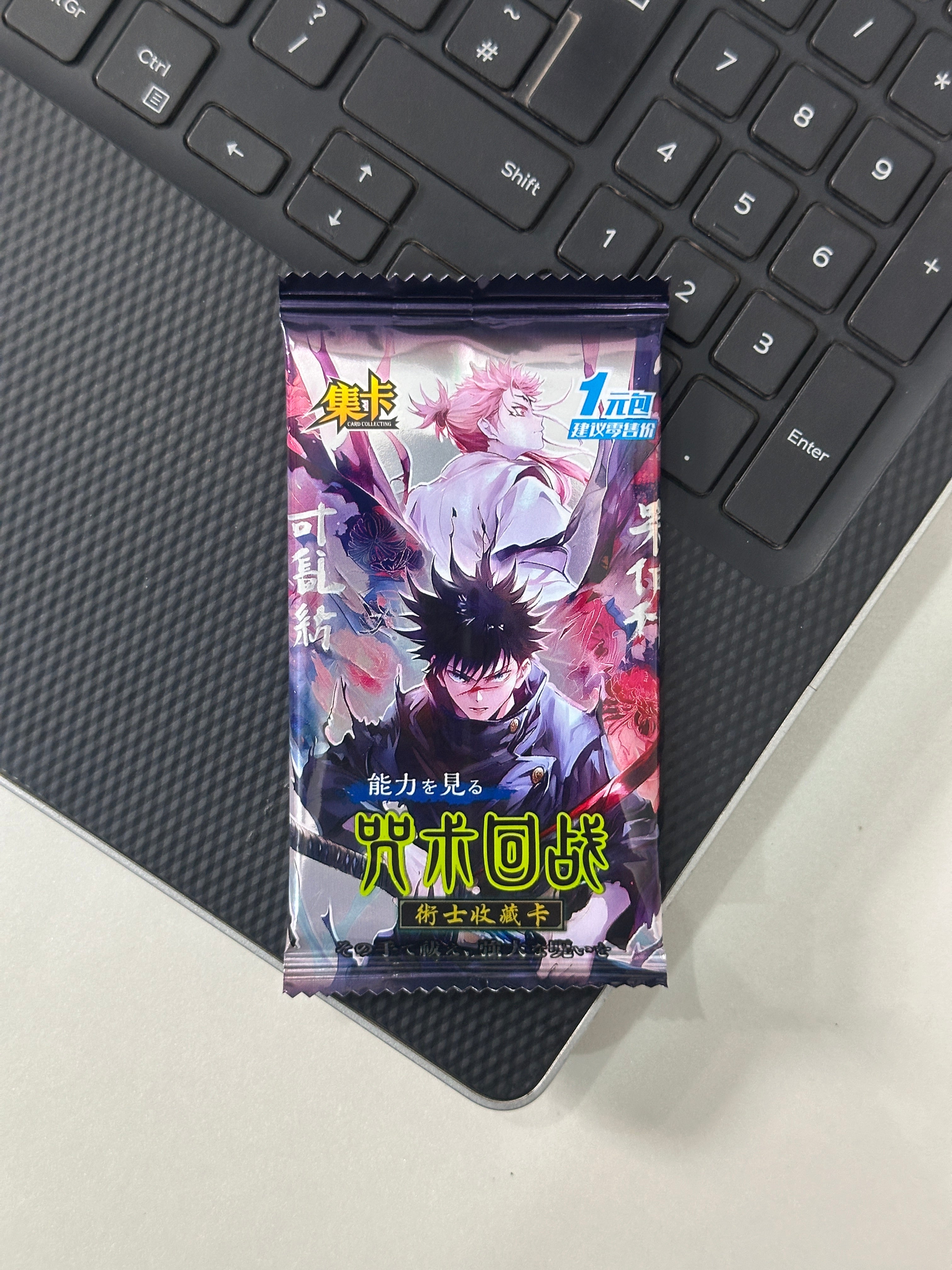 Jujutsu Kaisen Anime Trading Card Booster Pack – Collectible Cards Fea ...